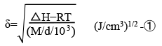 DMI™ (1,3-Dimethyl-2-imidazolidinone) | Mitsui Fine Chemicals, Inc.